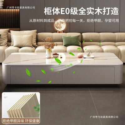 岩板客茶几家用SCQ厅落地电视柜方小户型轻奢简约长形茶组几电视