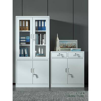 二斗皮矮车柜公室ORX文件柜铁柜钢制间工具柜抽屉带锁家办用储物