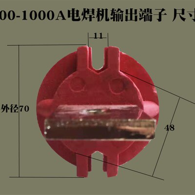 电焊机紫铜端子接线柱配件接线桩配件BXG1-1000工业焊机输出板接