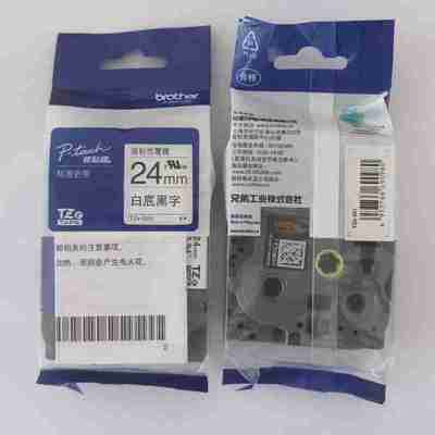 原装兄弟标签机色带24mm TZe-251/651/451/551/S/FX/751X/151/252