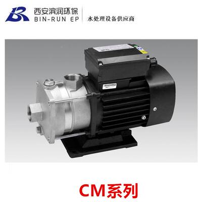 广东凌霄CM2CML系列轻型卧式不锈钢无品牌/多级离心T泵CL1-M20CM2