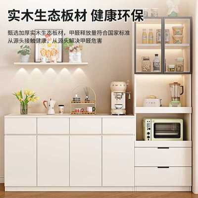 Rtd餐边柜酒柜一体靠墙现代简约茶水柜客厅置物柜家用收纳柜厨房