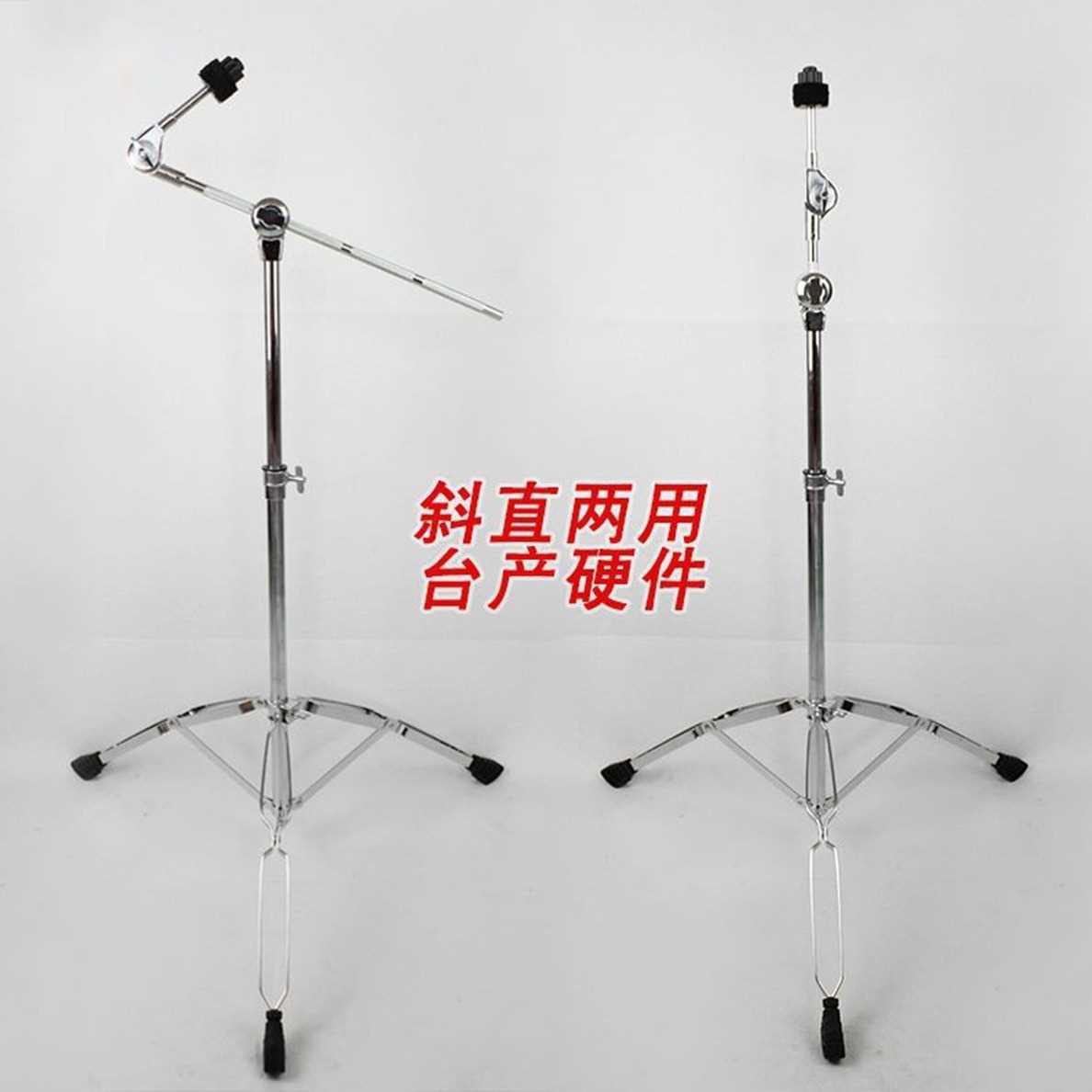 架子鼓叮叮镲片丁丁吊镲支架斜杆吊叉擦斜直两用鼓架镲架乐器配件