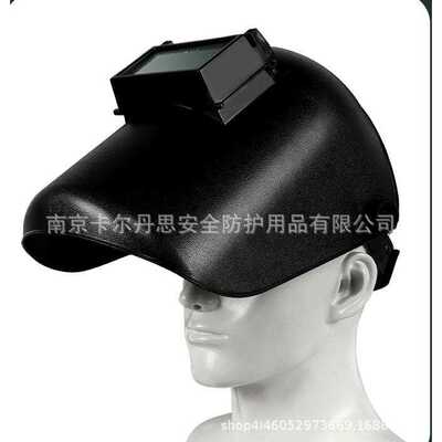 代尔塔 电焊面罩 焊帽101510头戴电焊面罩具轻便氩弧焊烧焊焊工帽