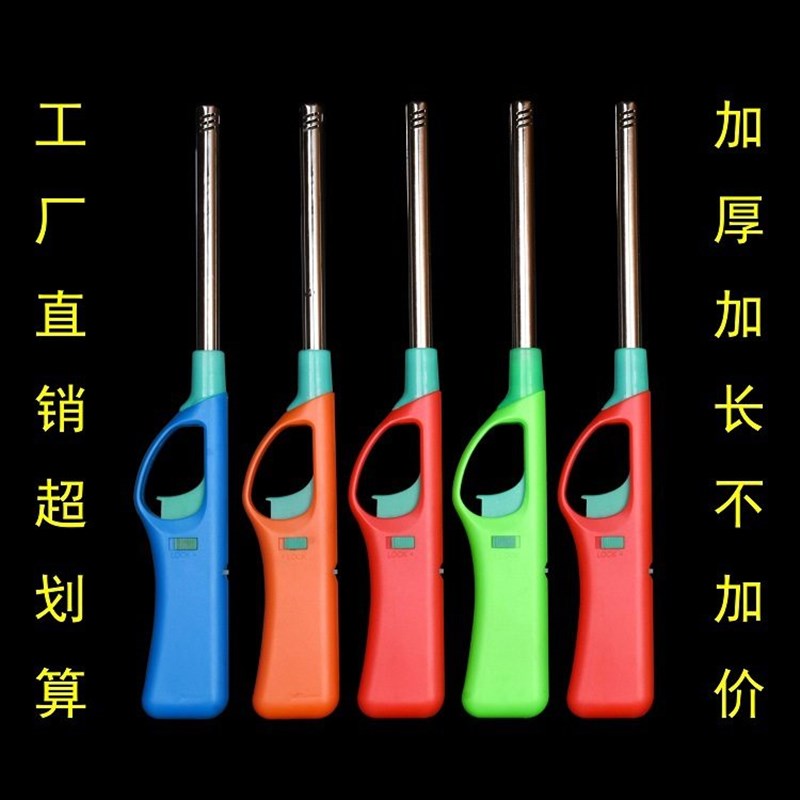 点火器长管点火电子枪火锅火柴长杆加长版灶台打火机点火棒厨房火