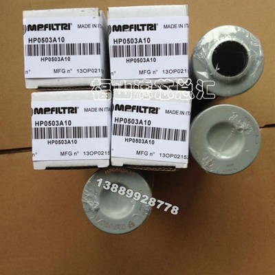 MPFILTRI 翡翠 液压油滤芯 过滤器 滤芯 HP0503A10