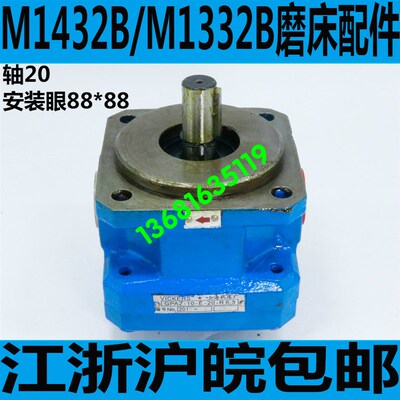 原装上海机床油泵 M1432B磨床油泵 M1332B磨床油泵GPA2-10-E-20R