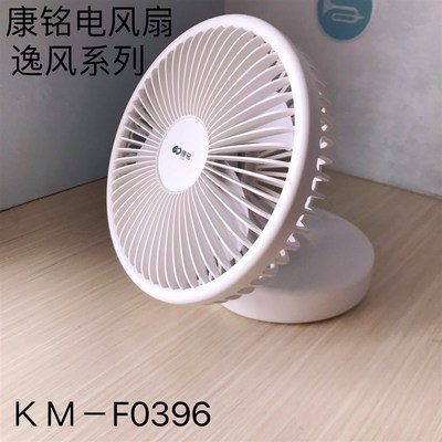 速发电风扇大风力可充电小台扇学生宿上桌舍面办公室家用小型