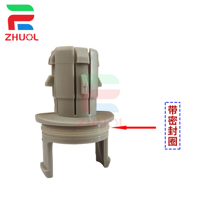 适用佳能IRADV 6075 6065 6275 8105 8085 8095 8285粉嘴带密封圈