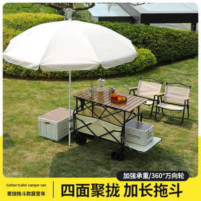 夜市移动地摊摆摊小推车可折叠多功能烤肠户外露营地手推车遮阳伞