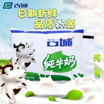 山西特产古城200ml纯牛奶袋装