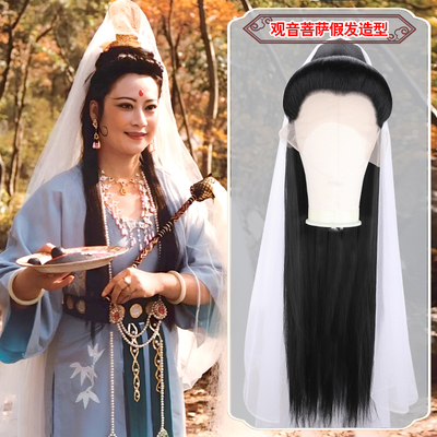 速发古装观音菩萨仿假妆发套整顶假发妈祖娘娘饰视造型头套影品72