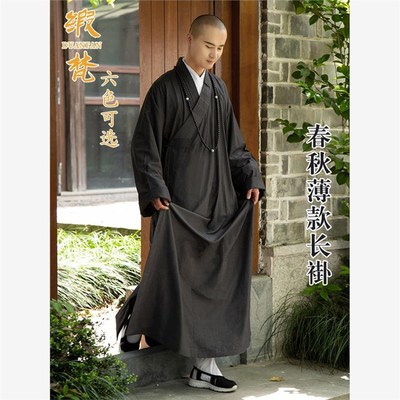 速发长季薄款僧服夏褂和尚衣出家人僧侣衣服大褂男长衫僧衣