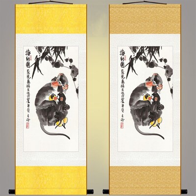 现货速发抚幼图 李燕 国画 申猴枇杷 猴年挂画 装饰画 丝绸画 卷