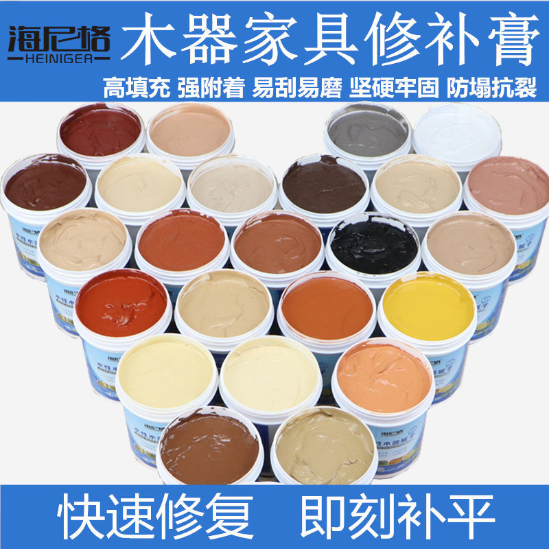 水性木器家具漆m补土批土膏 填补木头地板用修补填充剂