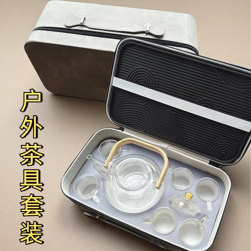 户外旅行茶具套装收纳包盒玻璃A茶壶套装便携式围炉煮茶壶明火烧