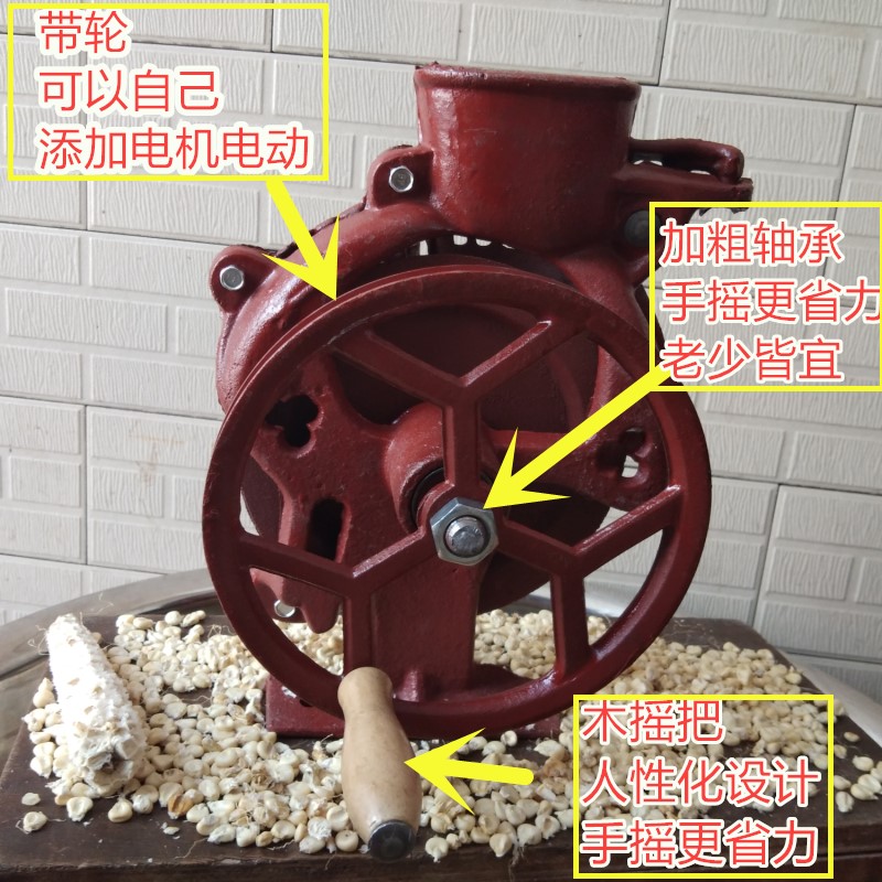 玉米脱粒机家用小型加厚打苞米z手摇玉米脱粒机手动电动两用玉米