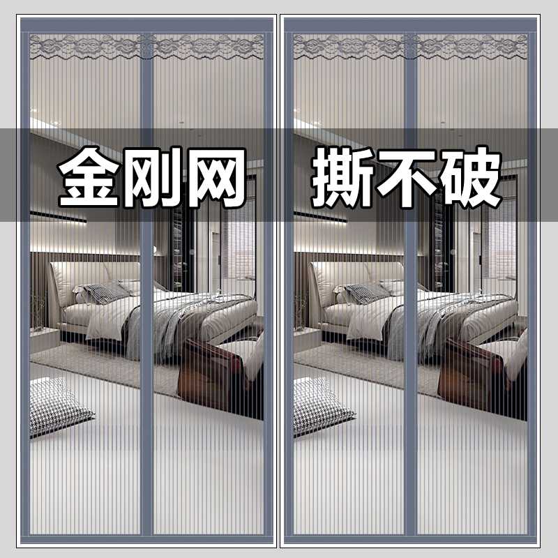 防蚊门帘磁性魔术贴夏季纱门纱窗家用隔断自吸全磁铁四季高档新款