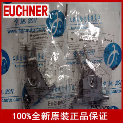 12月现货 RADIUSBETAETIR-P-LRN 074573德国安士能插销原装进口