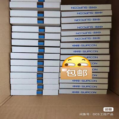 (询价)浙大中控安全栅HD5516  HD5526 HD5542