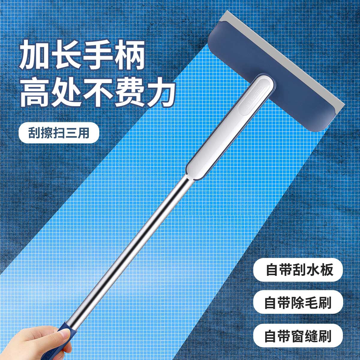 佐优纱窗清洗免拆沙窗网神器专用擦玻璃刷家用清洁刷金刚网刮水器