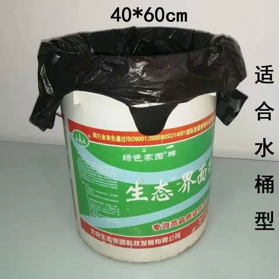 【400个大号袋子】背心垃圾袋加厚家用手提黑色塑料袋40*60cm