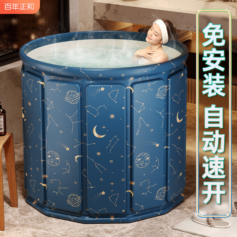 泡澡桶大人折叠儿童洗澡桶冬天大人全身浴桶家用沐浴桶浴缸洗澡盆
