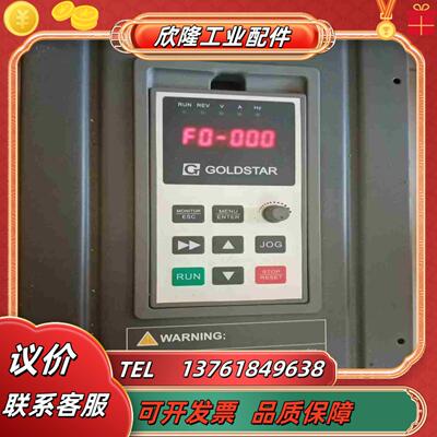 原装高士达 GOLDSTAR 变频器标签没有了成色新功议价