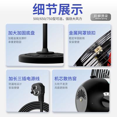 工电定风风扇强力落地扇壁挂扇壁扇FS75家用牛角扇固挂壁大力插业