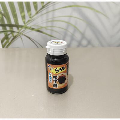 台湾5万倍布丁香精南台湾鱼小药罗非鲫鱼UDS鱼鲤小钓药添加剂诱食