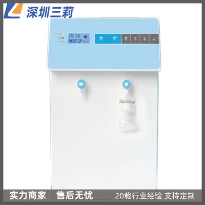 实验室超纯水机 20 升/H电阻率18.2MΩ.cm低有机物除热源超纯水机