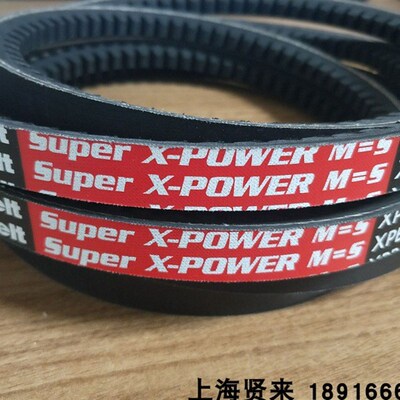 Optibelt Super X-POWER XPB1900 1950进口欧皮特空压风机三角带