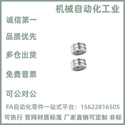 惰轮ENW01-A15 A20 A23 A28-R1.1 R1.6 R2.1 R2.6 R3.1 R4.1 R5.1