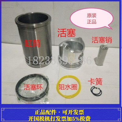 时风SF28四配套时风SF28六配套时风28柴油机时风28四配套缸套活塞