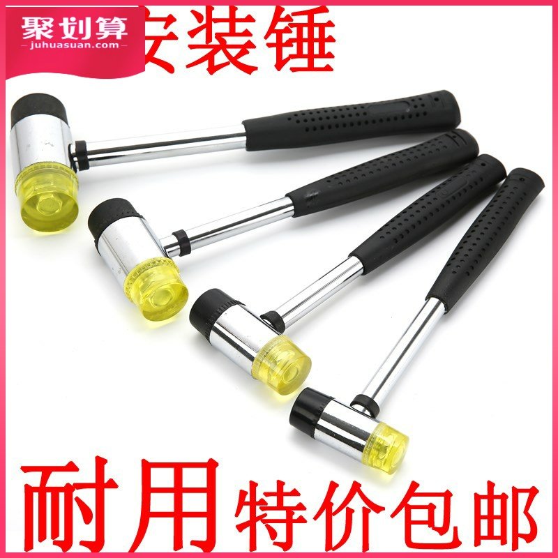 小锤子包邮迷你小号软硬锤子健身按摩橡胶小捶背专用贴瓷塑料维修