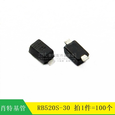 RB520S-30 丝印B 贴片肖特基二极管 200mA 30V 0603 SOD523 100个