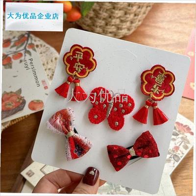 物手工Bb夹h狗红发夹新年节日发饰马耳他约克郡比熊古代风格夹.