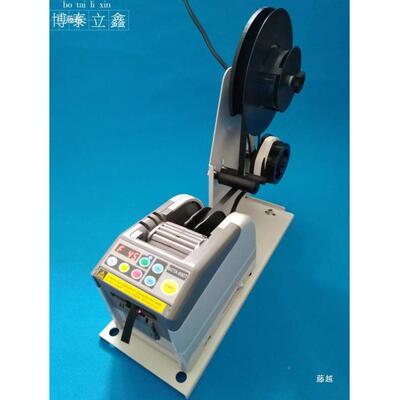 全动醋酸布绝胶带切割机缘胶纸切割机自铜箔/箔切铝ZCUT-9R割机