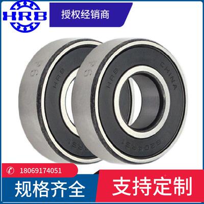 HRB64122RZ哈尔滨向心m深球轴内径60mm承外径150m厚RGP沟度35mm