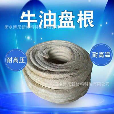 现货邮棉纱封填料防水密封根机械IMN性密封高压包柔性牛油盘盘密