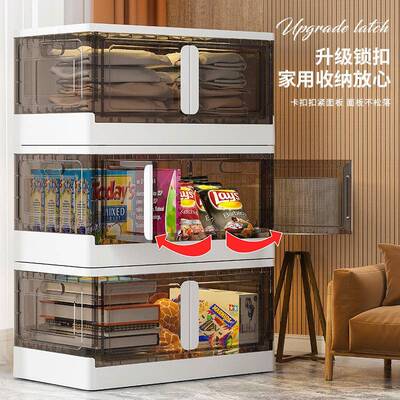 可折叠家衣吉盛56CM物玩具杂物物箱用大号折料叠塑箱子衣物整理收