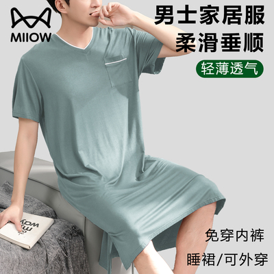 猫人男士睡衣睡袍秋冬季短袖长款睡裙连体可外穿休闲家居服浴袍