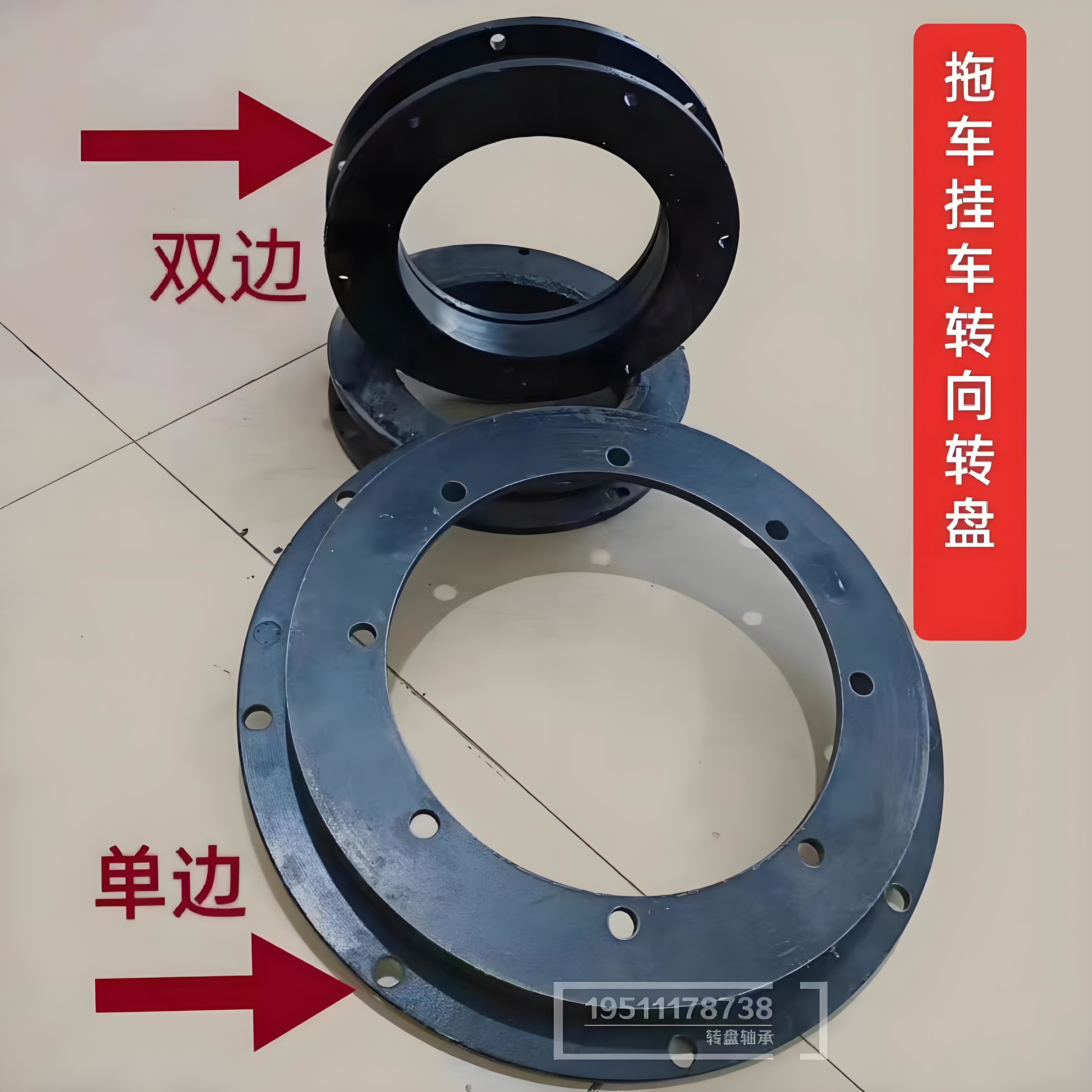 双边单边拖车转盘轴承农用拖拉机挂车平板车转向转盘旋转回转支承