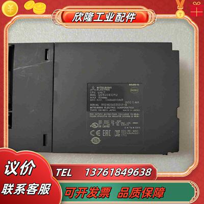 三菱Q03UDECPU原装一件1280议价