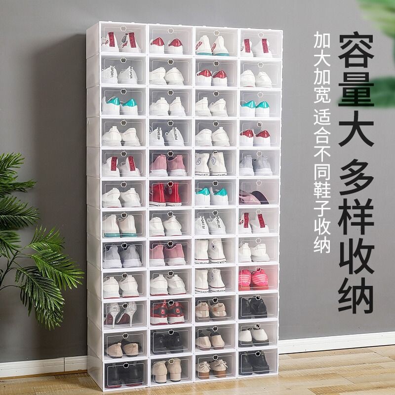 加厚透明鞋盒翻盖鞋收纳折叠透明鞋柜鞋子收纳神器宿舍鞋架省空间