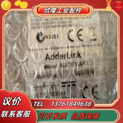 英国ADDERLINK控制器 ALS5996议价