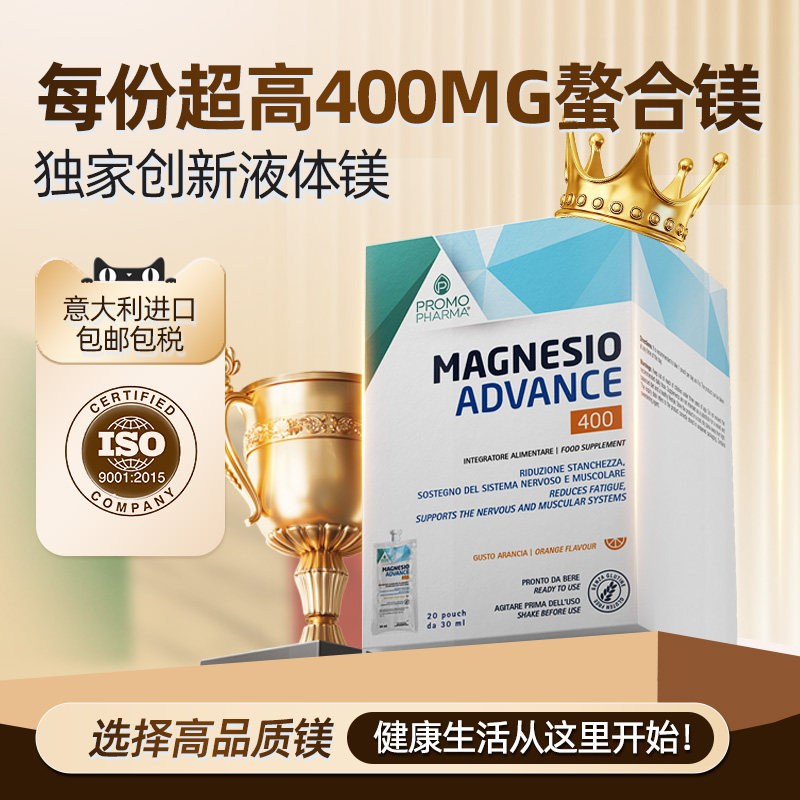 甘氨酸镁补充剂成人儿童进口高含量脑活力记忆力专注螯合镁柠檬酸