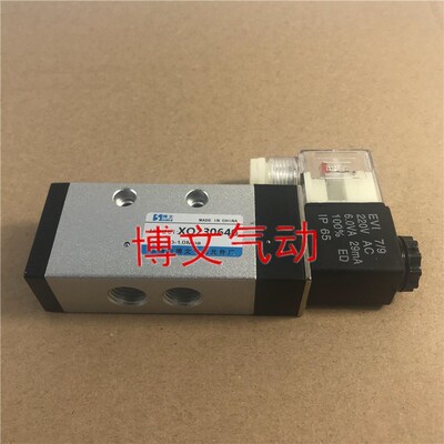 二位三通电磁阀XQ230640电控换向阀