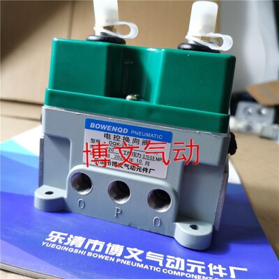 DQK电控换向阀DQK-2422 DQK-2622 AC220V/DC24V双线圈电磁阀