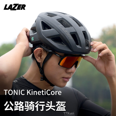 LAZERTONIC骑行头盔轻量气动